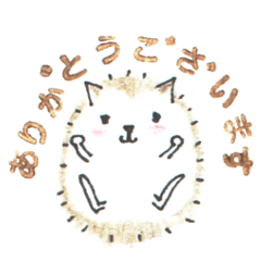 Heartwarming hedgehog coo coo - Stiker LINE | LINE STORE