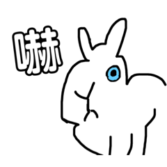 Yeiii_20190228154240 - Stiker LINE | LINE STORE