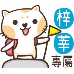 Name sticker_ZI XIN - LINE スタンプ | LINE STORE