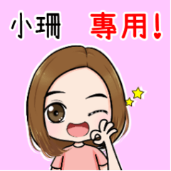 sticker MS 118 life - Stiker LINE | LINE STORE