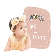 Meeka (babysoodpord col.1) – LINE stickers | LINE STORE