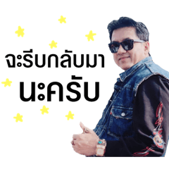 Aieng Life - Stiker LINE | LINE STORE