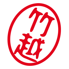 TAKEKOSHI by t.m.h no.6572 – LINE stickers | LINE STORE