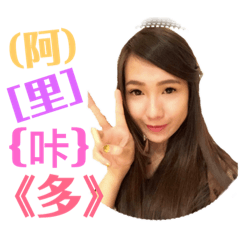 Holili_20190305 – Stickers LINE | LINE STORE