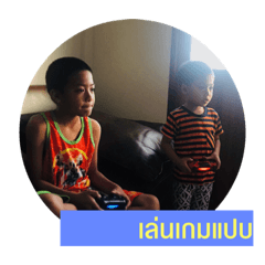 Jump&Java ep.1 – Stickers LINE | LINE STORE