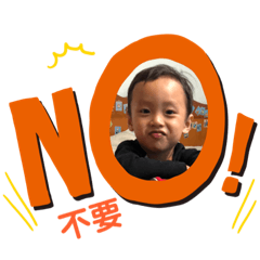 Zac Lin 林塏勛 | Yabe-LINE貼圖代購 | 台灣No.1，最便宜高效率的代購網