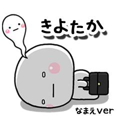 kiyotaka_bu – LINE stickers | LINE STORE
