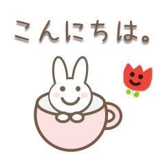 ***Rabbit Sticker Part1*** – LINE stickers | LINE STORE