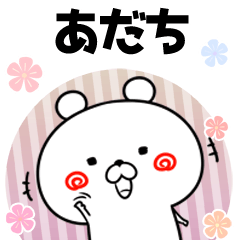 Adachi Cute Keigo 1 – LINE stickers | LINE STORE