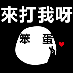 Face-Man (Everyday nonsense) – LINE stickers | LINE STORE