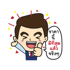 Happy Work Life#2 – LINE stickers | LINE STORE