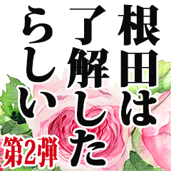 Neta narration Sticker2 – LINE貼圖 | LINE STORE