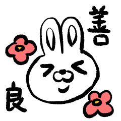 Farewell rabbit – LINE stickers | LINE STORE