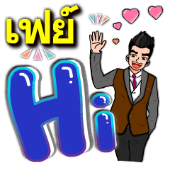 "Fay" V.1 – LINE stickers | LINE STORE