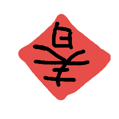 LNY – Stickers LINE | LINE STORE