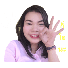 do not load this – LINE stickers | LINE STORE