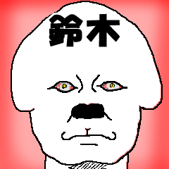 suzuki dog sticker – LINE stickers | LINE STORE