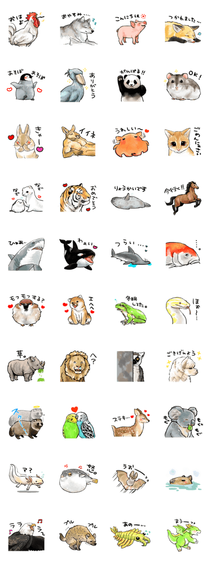 【スタンプ無料GET!】 40種の動物スタンプ2｜ Stampick! （スタンピック）