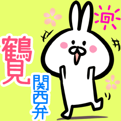 Tsurumi 2 rabbit kansaiben myouji – Stickers LINE | LINE STORE