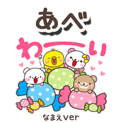abe_mn – LINE stickers | LINE STORE
