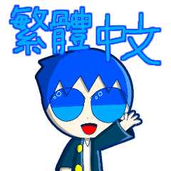 Triniez (繁體中文) – LINE貼圖 | LINE STORE