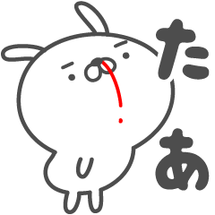 TAA no HANAJI – LINE貼圖 | LINE STORE