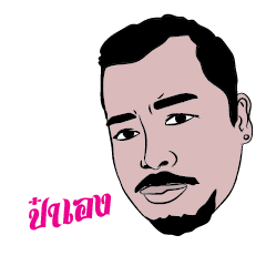 Azeman - LINE スタンプ | LINE STORE