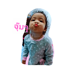 Nong Num-un..02 – LINE stickers | LINE STORE