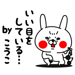 Zenryoku Kouko 3 – LINE貼圖 | LINE STORE