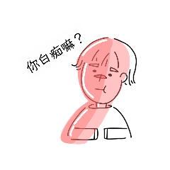 MIEO_20190317112646 – LINE stickers | LINE STORE