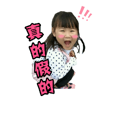 DDD. DDD - Stiker LINE | LINE STORE