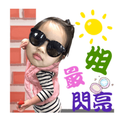 Hello, I'm Emma. Nice to meet you! – สติกเกอร์ LINE | LINE STORE