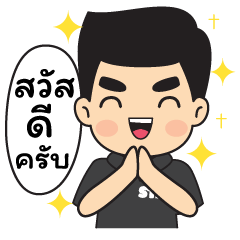 STM Service Team - Stiker LINE | LINE STORE