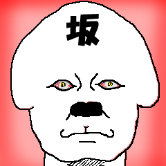 saka dog sticker – LINE貼圖 | LINE STORE