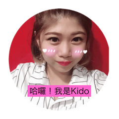 專屬美髮師Kido – LINE貼圖 | LINE STORE