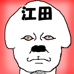 eda pretty dog sticker. – LINE貼圖 | LINE STORE