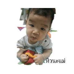 NADA BABY_20190320165936 - LINE スタンプ | LINE STORE