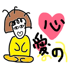 Alan love – LINE stickers | LINE STORE