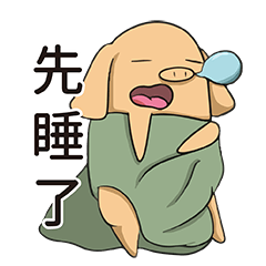 Hey pig !!! - Stiker LINE | LINE STORE