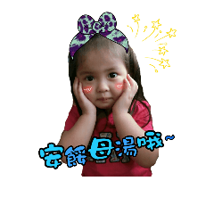 EEE.EEE.EEE – LINE 스티커 | LINE STORE