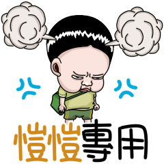 sister and brother Kai kai - LINE スタンプ | LINE STORE