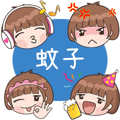 WEN ZI special emoji – LINE stickers | LINE STORE