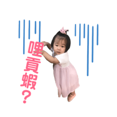 Sara_20190324002520 – LINE stickers | LINE STORE