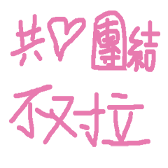 Zenh - LINE スタンプ | LINE STORE