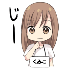 KUMIKO wtg no.756 – LINE stickers | LINE STORE