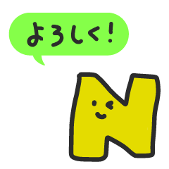N-kun sticker - Stiker LINE | LINE STORE