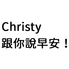 Christy name map0323 - Stiker LINE | LINE STORE