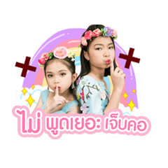 Frantic gang – LINE stickers | LINE STORE