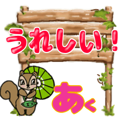 Daily Sticker(Aku)gifurin – สติกเกอร์ LINE | LINE STORE