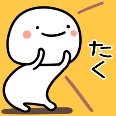 Taku Shirokute marui - Stiker LINE | LINE STORE